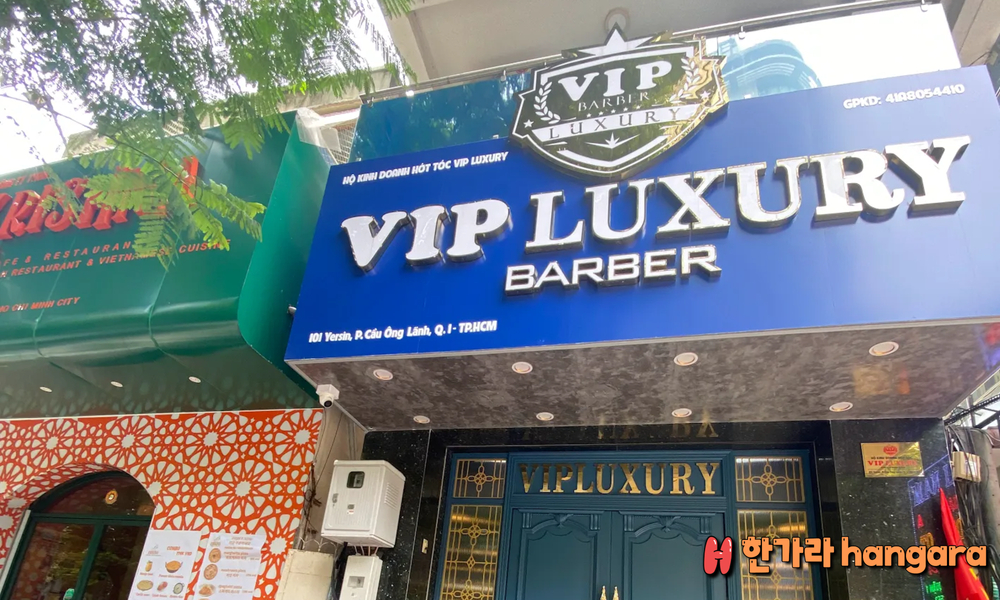 VIP LUXURY barbershop | VIP LUXURY 이발소 | 베트남 | 호치민 이발소 - 호치민 한가라 | 호치민 ...