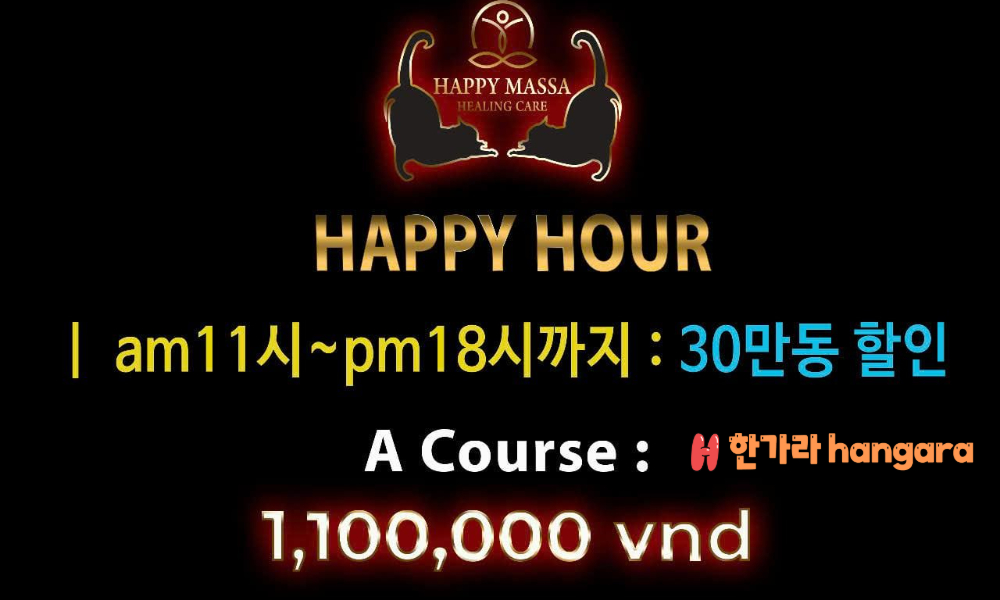 Happy Massage|해피 마사지|호치민|호치민 마사지 - 호치민 한가라 | 호치민가라오케 KTV